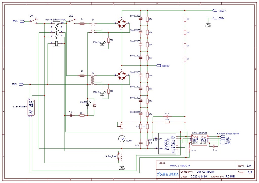 Покритикуйте схему высоковольтного БП в контексте подключения INA226 ...
