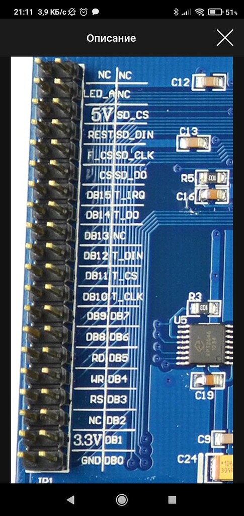 TFT Display 7" SSD1963 - Песочница. Раздел для новичков - Arduino.ru