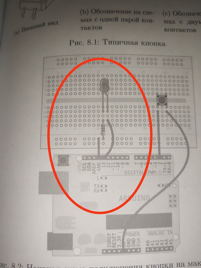 Как это работает? Arduino UNO R3 Pin 3 по воздуху? Я Чайник - Песочница. Раздел для новичков ...