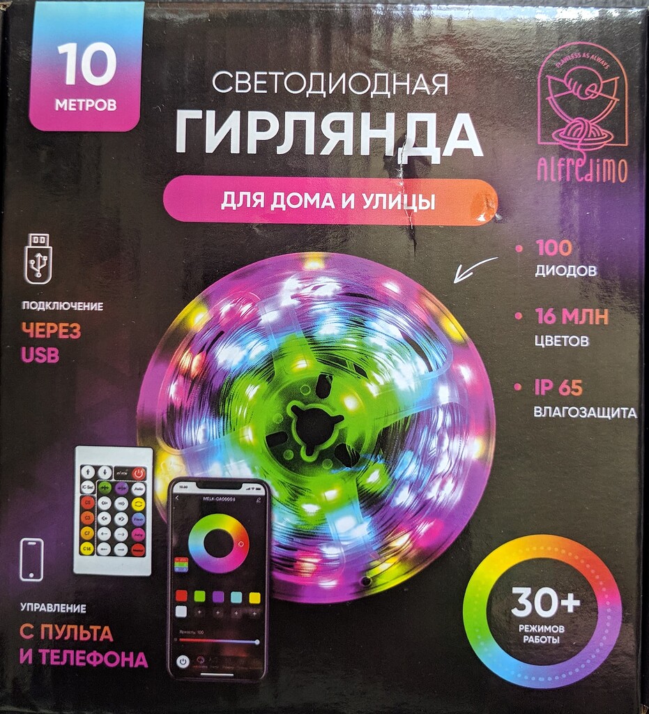 Ws2812b меняем ленту на гирлянду - Проекты @lilik - Arduino.ru