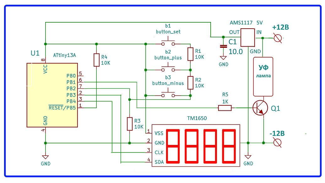 Таймер для засветки фоторезиста на Attiny13 - Проекты - Arduino.ru
