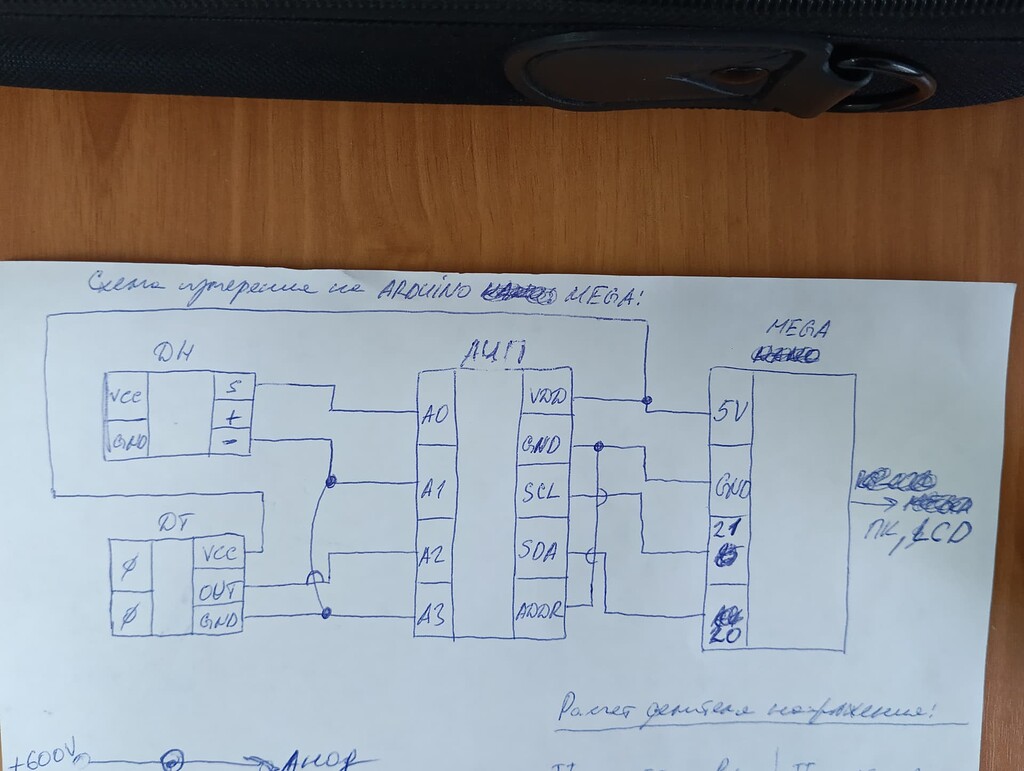Система измерения тока и напряжения с помощью Arduino MEGA , платы АЦП ...