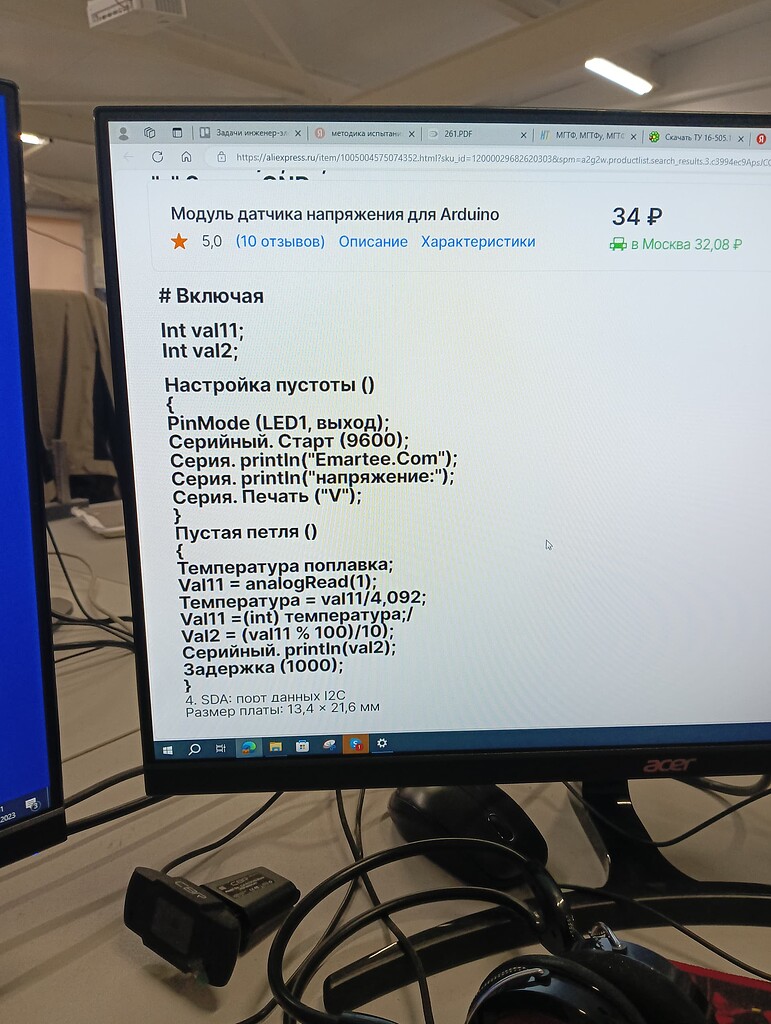 Китайцы повеселили - Отвлечённые темы - Arduino.ru