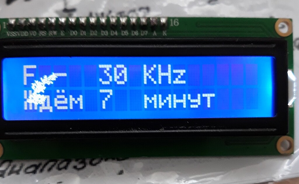 LCD1602 это что за дефект? - Аппаратные вопросы - Arduino.ru