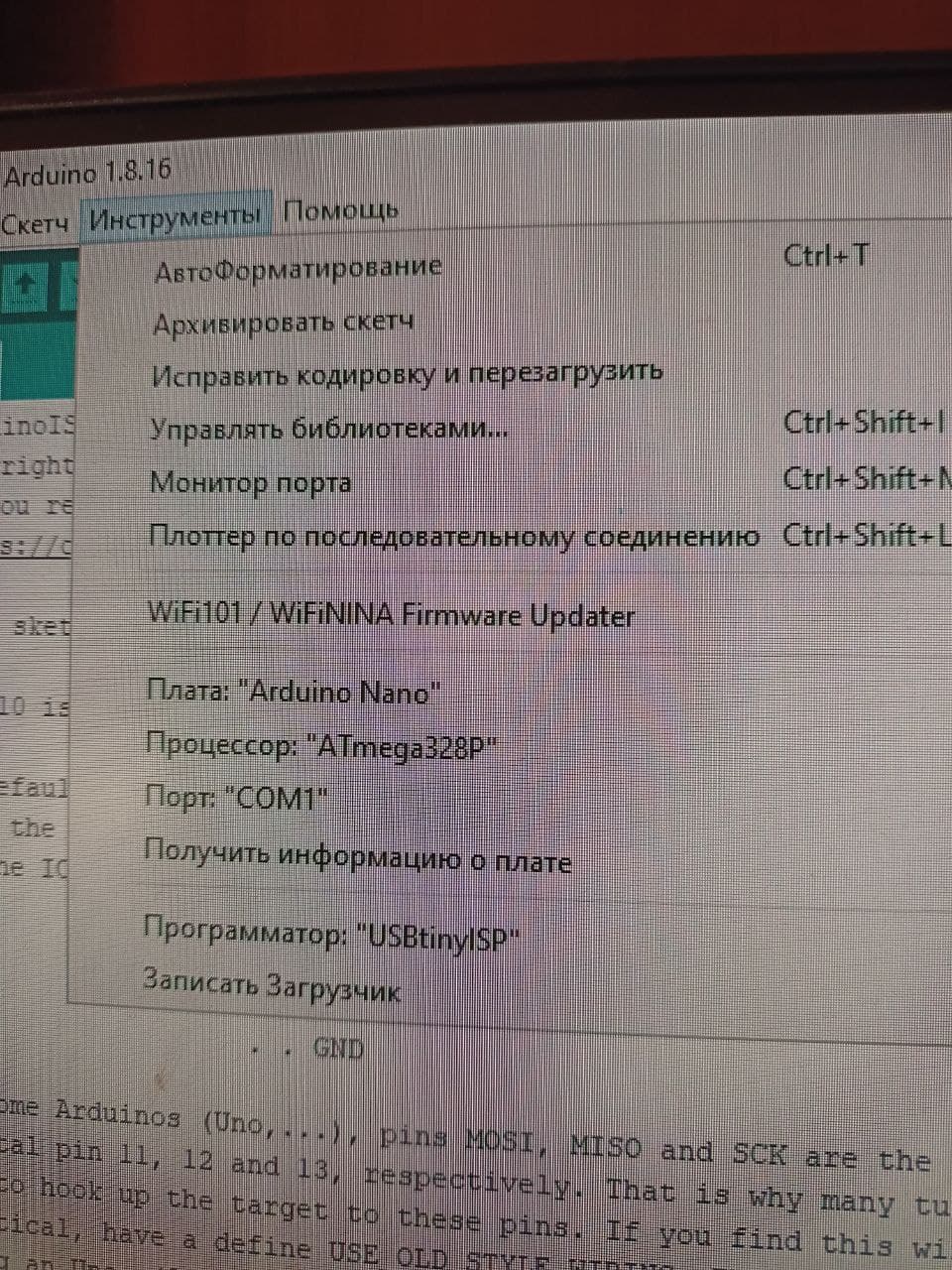 Как прошить новый Atmega328pb с помощью Arduinoide Страница 3