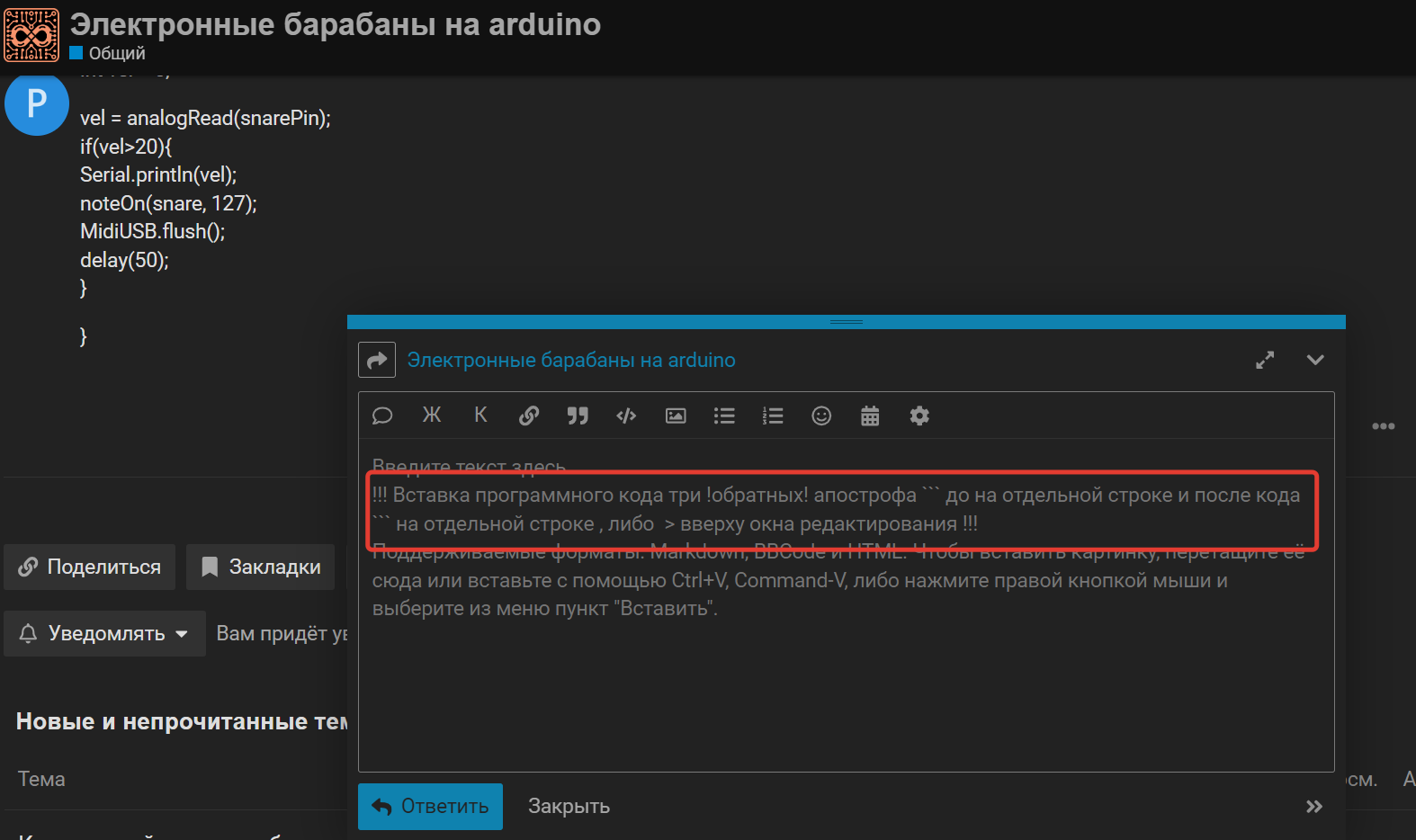Электронные барабаны на arduino - Песочница. Раздел для новичков - Arduino.ru